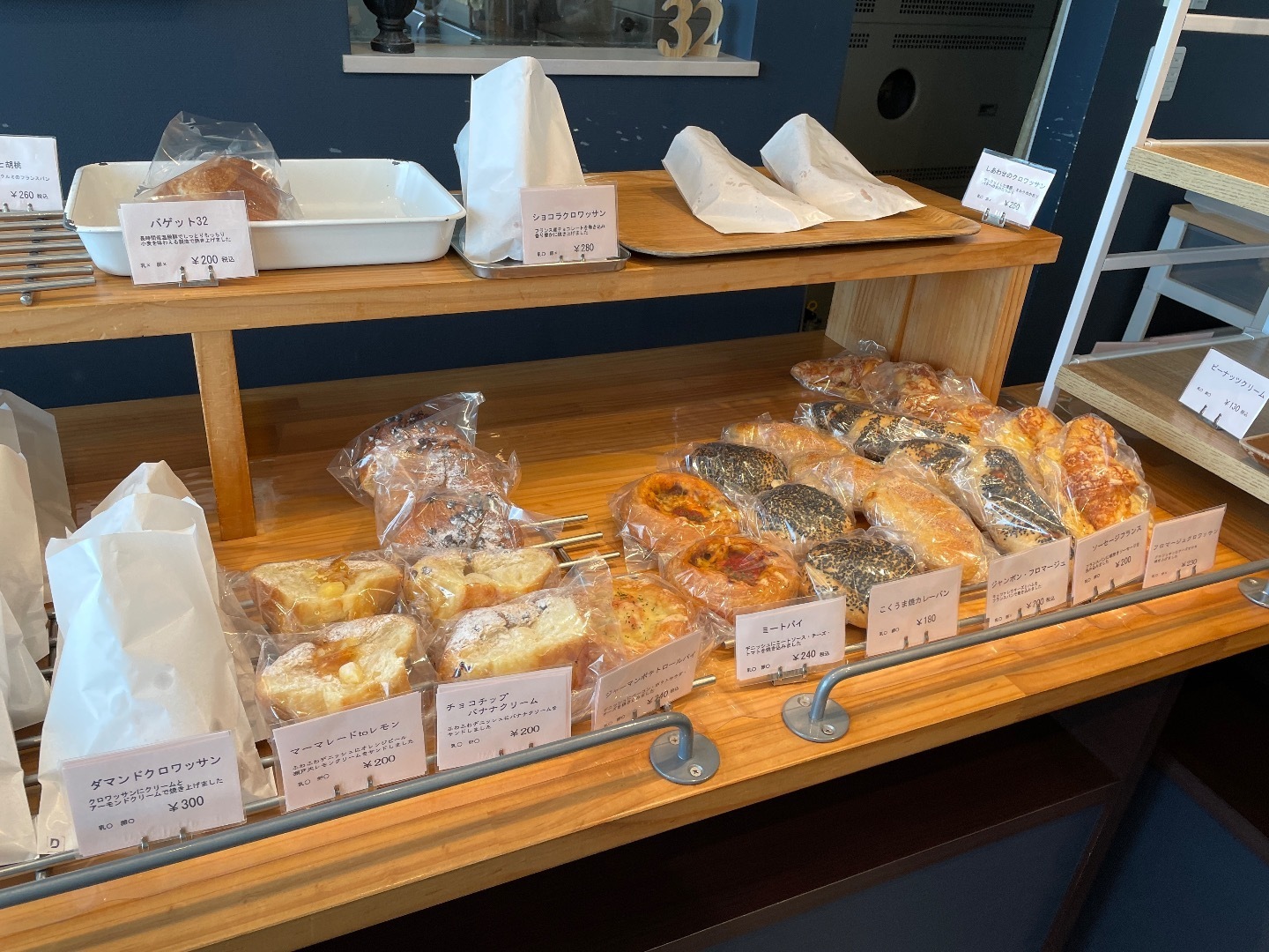 la boulangerie 32 ラブランジェサニー 水戸: 「昨日も今日も明日もパン」LINKブログ