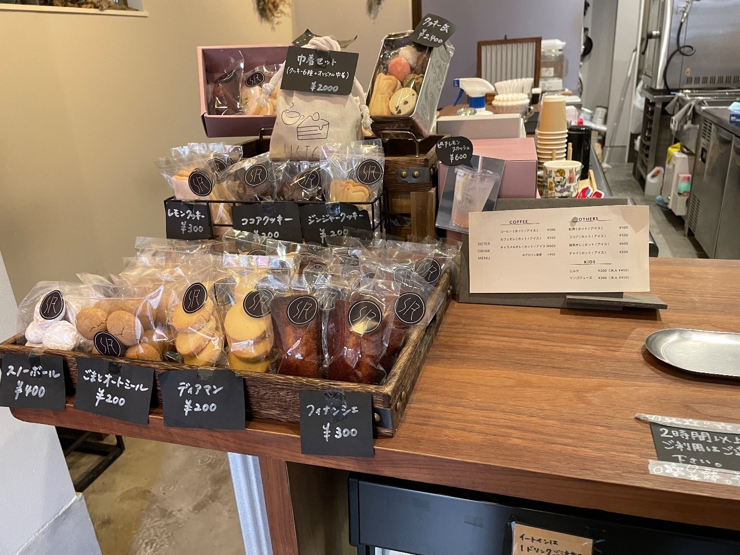 SISTER シスター 方南町: 「昨日も今日も明日もパン」LINKブログ