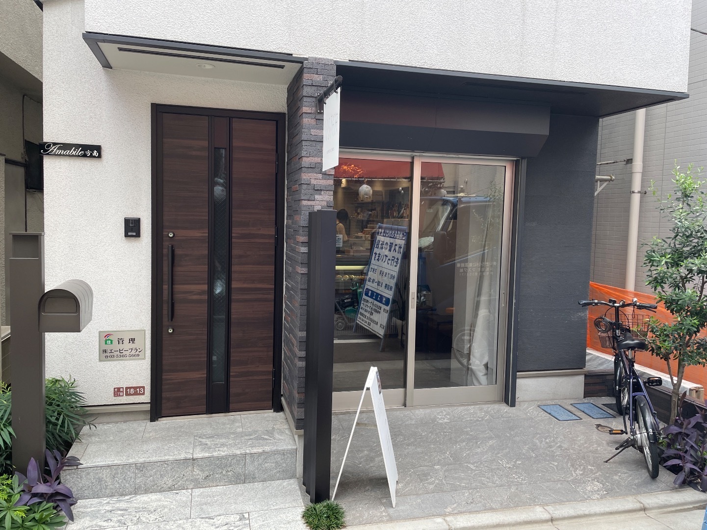 SISTER シスター 方南町: 「昨日も今日も明日もパン」LINKブログ